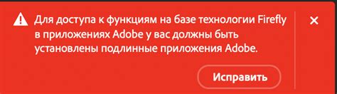 Generative Filling Does Not Work Adobe Community 14447355