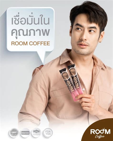 กาแฟที่คุณหลงรัก คุณภาพเป็นแบบไหน 🤎 Room Coffee Mycoff36 Facebook
