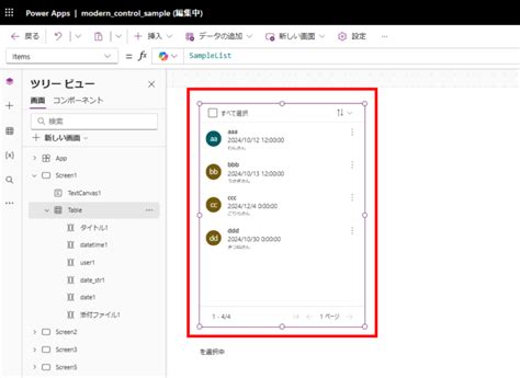 Mastering Power Apps Modern Table Control From Basics To Advanced Features