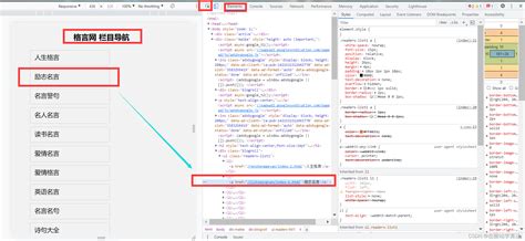 Python进阶 下载想要的格言基于格言网的python爬虫程序案例 爬取人生格言 Csdn博客