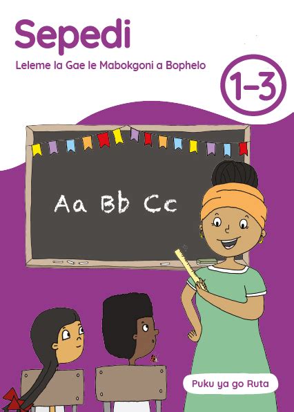 Teaching Guides