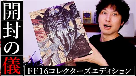 内未開封 Yahooオークション スクウェア