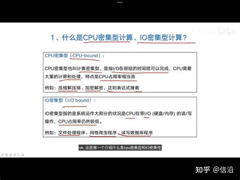 Python Asynchronous 知乎 Python Asynchronous 知乎
