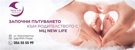 Histera Clinic For Ob Gyn And Beauty Совет од доктор Станка Димитрова Пред планираната