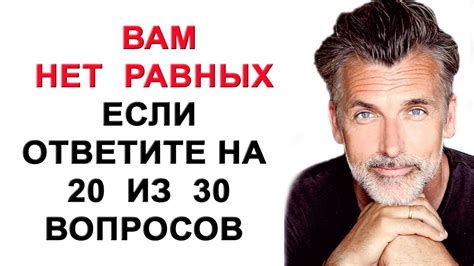 Проверьте свои знания Тесты на эрудицию и общие знания Выпуск 19 Youtube