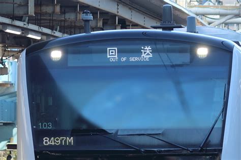 【新形態】京葉線転用第1号のe233系1000番台ケヨ103編成をみる 湘南色の部屋（shonan Color Train）