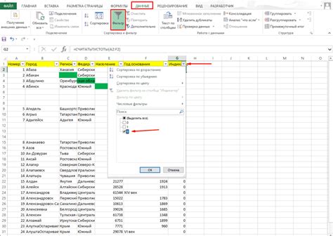 Как удалить лишние строки в Excel Удаление пустых строк в таблице Excel