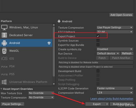 unity 跳过启动屏 logo unity跳过logo csdn博客
