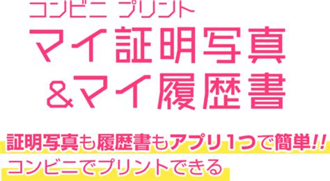 [無料ダウンロード！ √] 履歴書 印刷 A4 1枚 186050 履歴書 印刷 A4 1枚