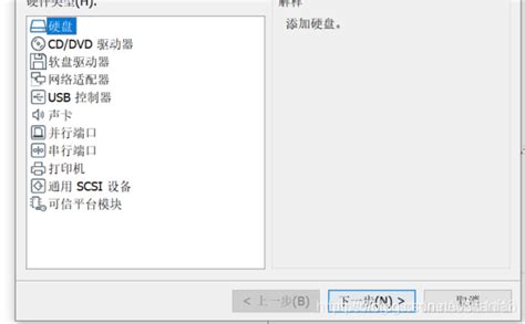 虚拟机磁盘扩展与挂载:xfs文件系统与自动挂载设置 Csdn博客 虚拟机磁盘扩展与挂载:xfs文件系统与自动挂载设置 Csdn博客