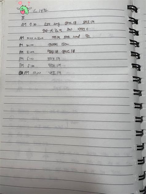 [바디프로필 준비 14주차] 헬린이 운동 루틴 pt 수업 40회 차
