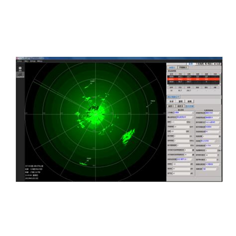 雷达教学模拟仿真实验平台 武汉海华信通科技有限公司