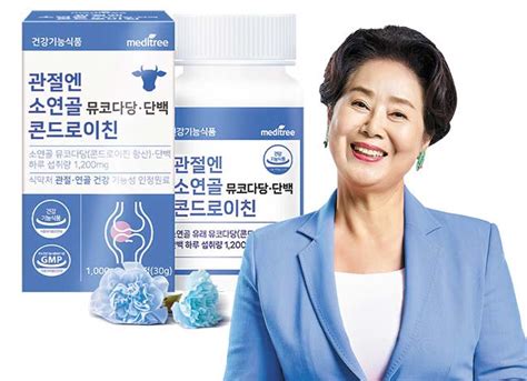 가정의 달 메디트리 관절엔 소연골 뮤코다당·단백 콘드로이친 특가 당신의 건강가이드 헬스조선