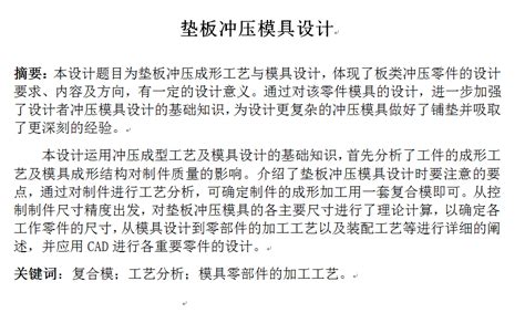 常用内六角圆柱头螺钉画法及cad图 Autocad 模型图纸免费下载 懒石网