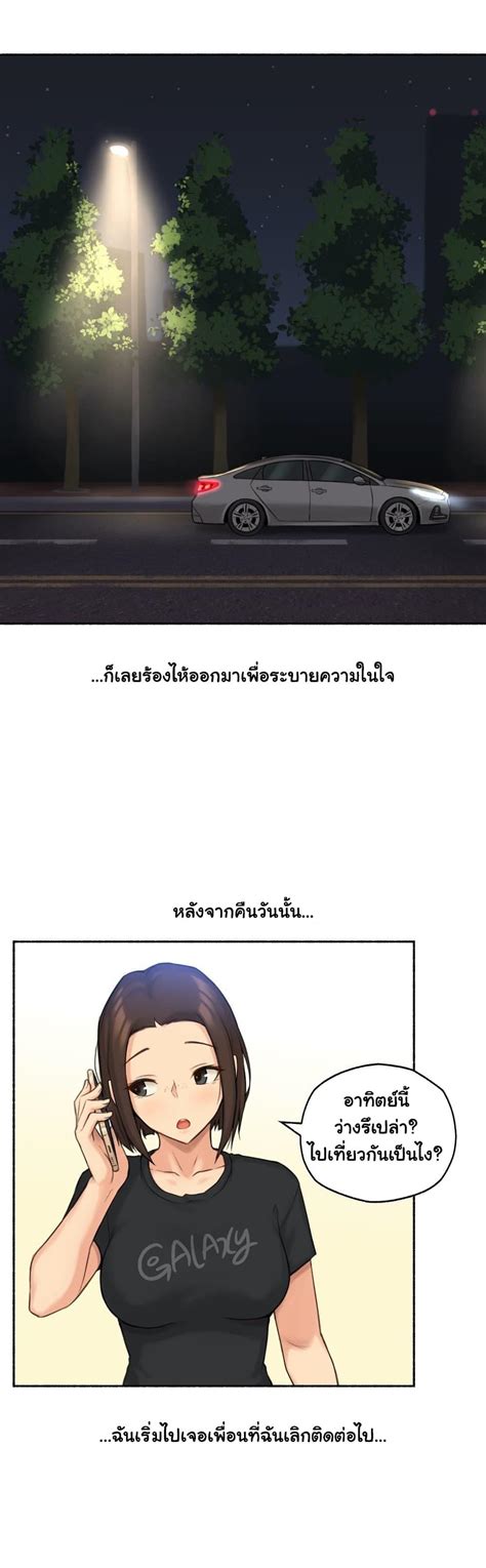 Sexual Exploits ตอนที่ 59 Th Mangathailand