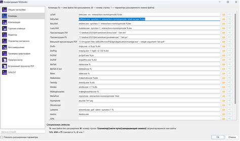 Including SVG In TexStudio Texlive TeX LaTeX Stack Exchange