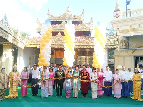 တောင်တွင်းကြီးမြို့ ရှေးဟောင်းသမိုင်းဝင် ဇေယျမင်္ဂလာရွှေအင်းတောင်စေတီတော်မြတ်ကြီး၏ ရင်ပြင်ပေါ်ရ