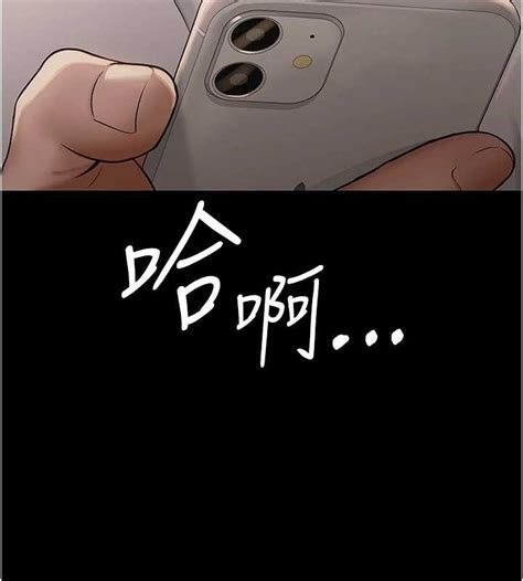 第10話 把實習老師幹哭 《网红女老师》未删减版免費阅读 色漫谷