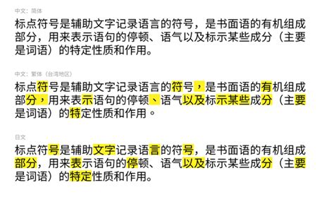 思源黑体版本指南 知乎