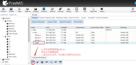Freenas Windows Smb文件共享及用户权限使用配置 Csdn博客