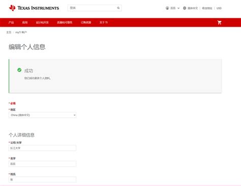 Pspice For Ti 已经成功填写个人信息，但是并不会进行跳转，只提示已成功修改个人资料 仿真、硬件和系统设计工具论坛 仿真、硬件和系统设计工具 E2e™ 设计支持