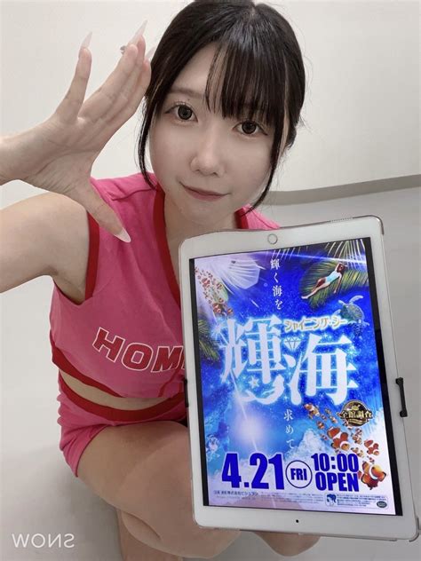 Gogo ホームラン野々市店 On Twitter 🟥🟧🟨🟩🟦🟪⬛️⬜️ 今週はリニューアル週間⭐️ スロット大幅増台 大幅配置変更🌈 🟥🟧🟨🟩🟦🟪⬛️⬜️ 明日21日（金） 10時開店🎊