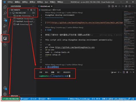 【从嵌入式视角学习香山处理器】一、如何开始？（开发环境搭建）香山处理器github地址 Csdn博客