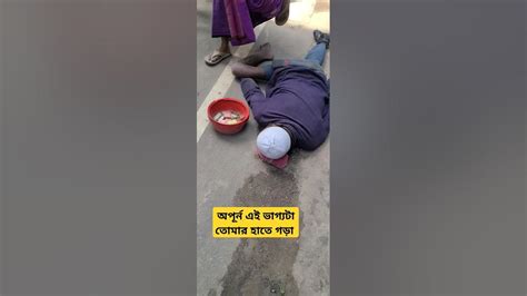 অপর্ণ ভাগ্যটা তোমার হাতেই গরা 10takershokti68 Youtube