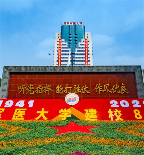 首页 空军军医大学虚拟仿真平台XR沉浸式教学体验馆