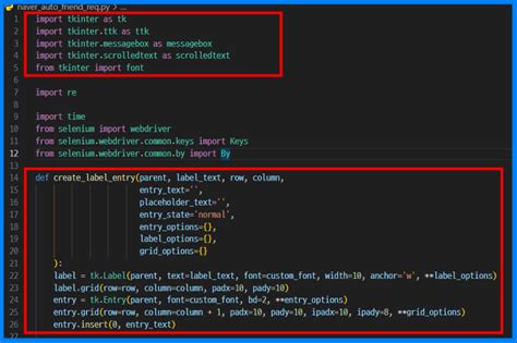 파이썬 tkinter 라이브러리 gui 개발 쉽게 하기 python 기초 네이버 블로그