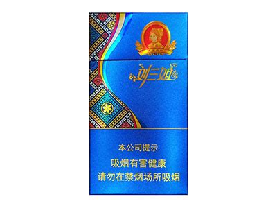 广西真龙刘三姐香烟价格表及图片：8元左右的刘三姐，不上头又好抽 烟酒之家