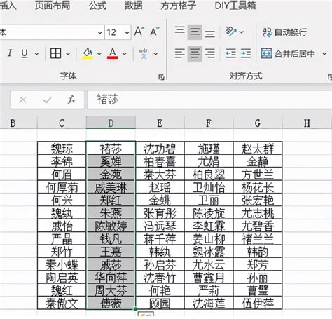 excel怎么统一调整行高 新知