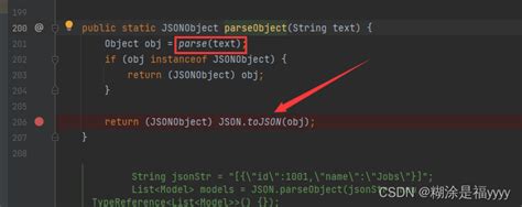 1224 Fastjson反序列化templatesimpl和jdbcrowsetimpl利用链分析非常详细fastjson利用链