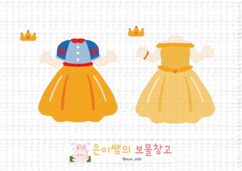 어린이집 유치원 할로윈 마녀 드라큘라 공주 이순신 얼굴합성 공유 네이버 블로그