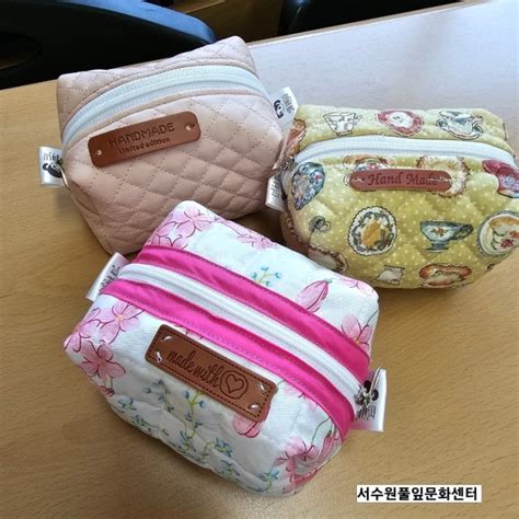 서수원풀잎 홈패션 파우치 만들기 사각파우치 만드는법 지퍼파우치 수원 미싱공방 미싱 재봉틀 파우치 만드는법 재봉틀