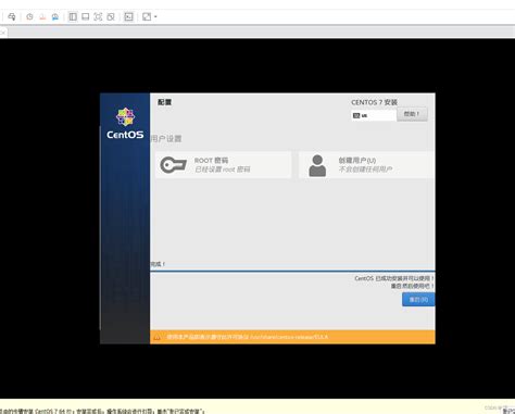 Vmware虚拟机安装linux系统vmware百度云 Csdn博客