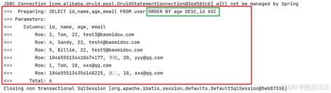 Ssm框架学习（七、mybatis Plus高级用法：最优化持久层开发）mybatisplus 高级用法 Csdn博客