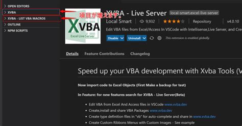 xvbaを使ったvscodeでのexcel vba開発 genspark