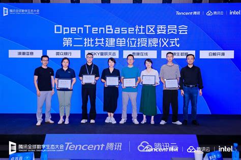 opentenbase 开源社区