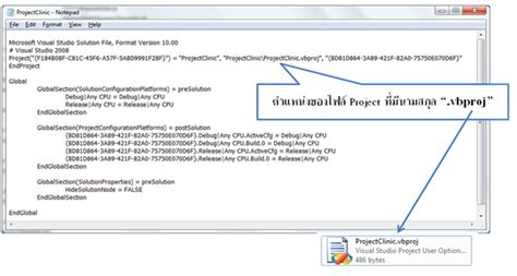 Ex 01 Project โครงการ คออะไร SourceCode Examples Microsoft