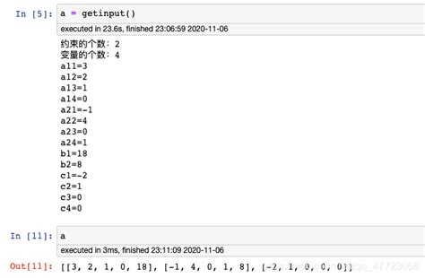 Python求解线性规划问题———单纯形法（一）豆汁泡纳豆的博客 Csdn博客