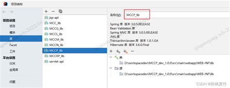 Idea 同一目录导入多个项目详细教程【转载】 Idea导入多个项目 Csdn博客