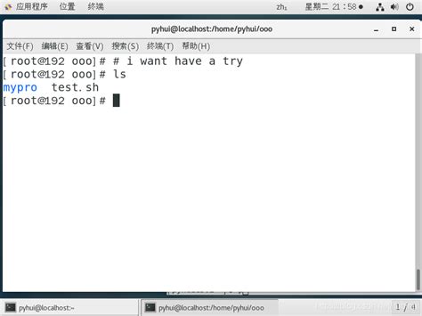 linux bash的基本 自动补全 快捷键 历史 命令的别名 linux中自动补全是哪个健 csdn博客