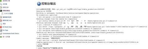 jenkins gitlab cicd流程配置 gitlab response body csdn博客