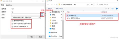 导入运行sql文件 解决报错“finished With Error Sql”navicat导入数据时显示finished With Error Csdn博客