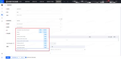 EasyData更新记录 EasyData V Update 平台整体用户手册