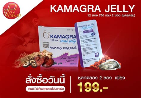 หน้าแรก ไวอากร้า หาซื้อได้ที่ร้าน Ppshop