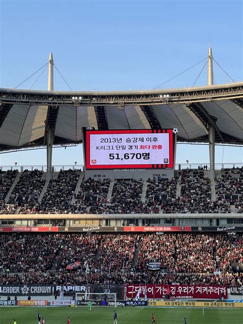 오늘 사람이 가장 많이 몰리는 곳 유머움짤이슈 에펨코리아