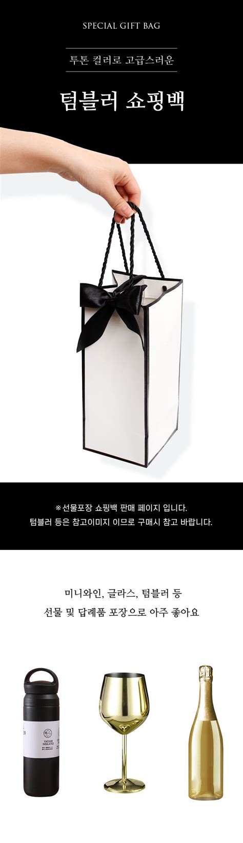 본 제품을 구매하시면 원활한 배송을 위해 꼭 필요한 고객님의 개인정보를 성함 주소 전화번호 등 택배사 및 제 3업체에서 이용하는 것에 동의하시는 것으로 간주됩니다