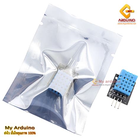 Dht11 Mini เซ็นเซอร์วัดอุณหภูมิและความชื้น พร้อม Pcb ขาย Arduino อุปกรณ์ Arduino คุณภาพดี ราคา